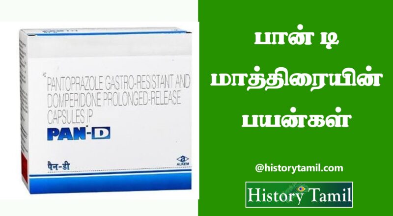 மருத்துவ குறிப்புகள் Archives