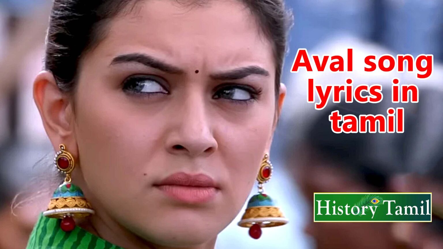 Aval song lyrics in tamil - அவள் பாடல் வரிகள்